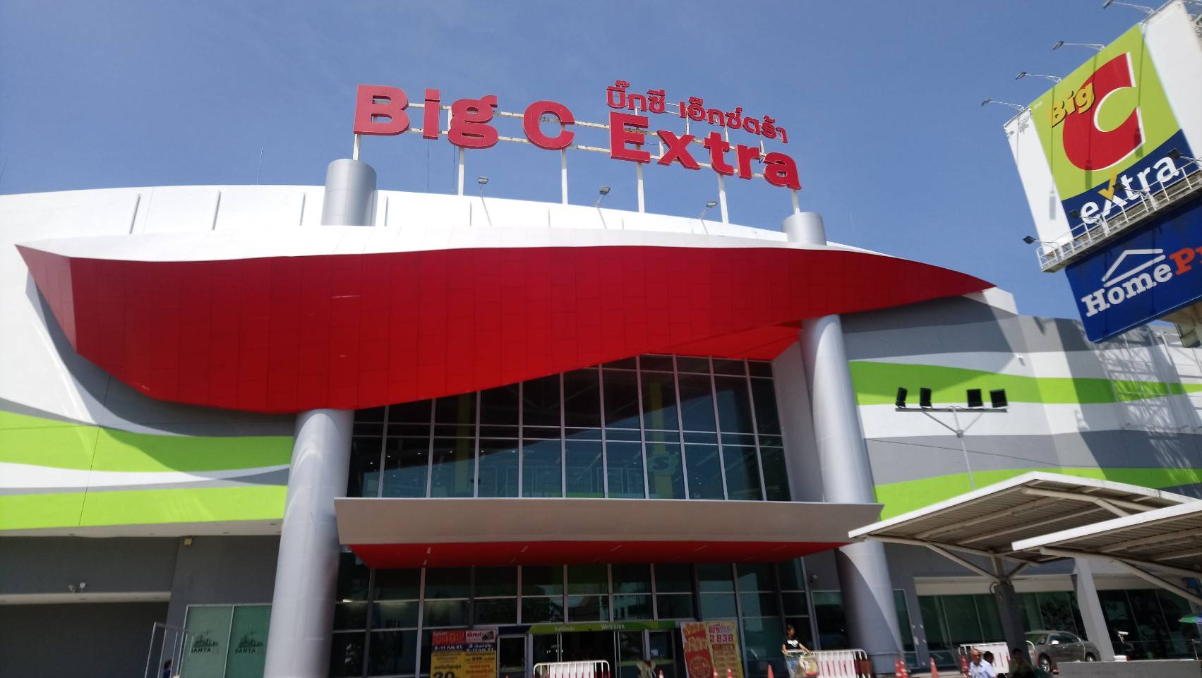 Big C Extra Hadyai - maone-acp