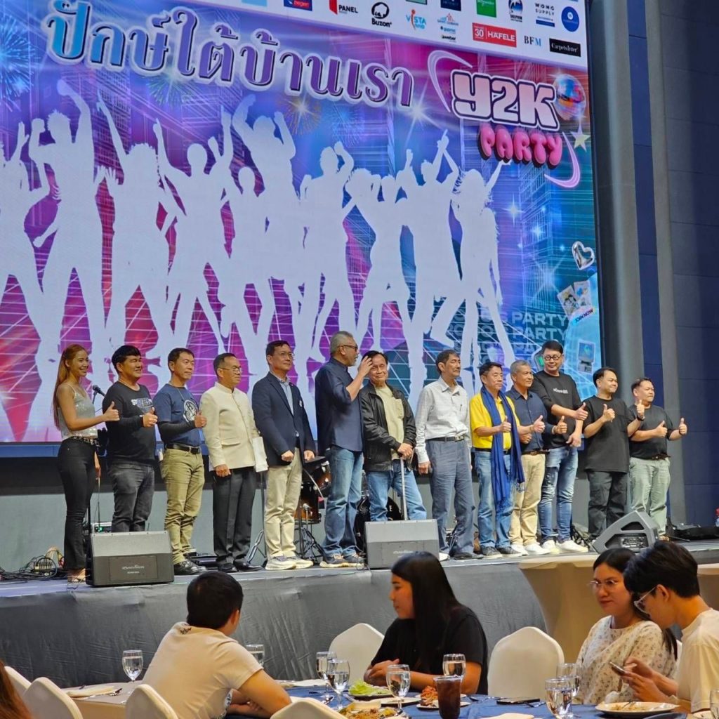 กรรมาธิการสถาปนิกปักษ์ใต้จัดงาน New Year Party ธีม “ปักษ์ใต้บ้านเรา Y2K ...